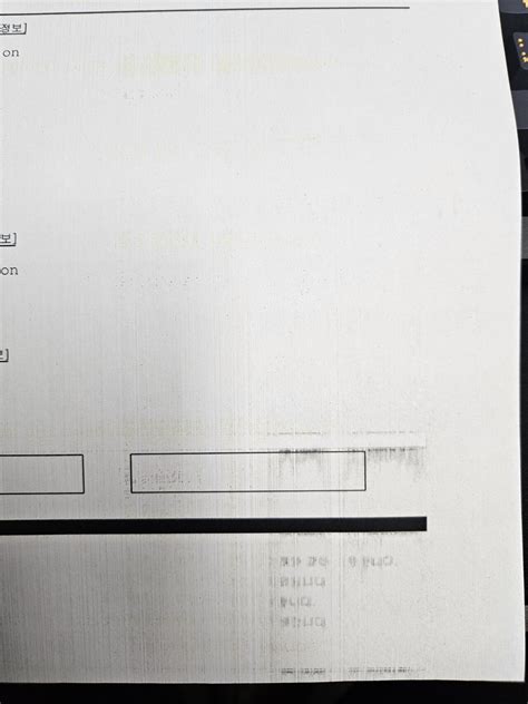 레이저 프린터 인쇄 품질 이상한데 카트리지 정렬 같은게 없네요 ㅠㅠ 디지털 컴퓨터폰it 에펨코리아