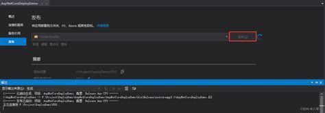 asp core教程：asp core 程序部署到windows系统 检查电脑net core 是否安装成功 csdn博客