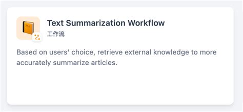 Difydeepseek R1 我的超强ai工作流详细的部署与使用实录，看到就是赚到！！deepseek R1dify打造ai简历筛选神器 Csdn博客