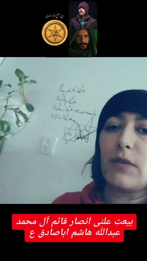 ‎دین صلح و نور احمدیthe Ahmadi Religion Of Peace And Light‎ ‎قائم آل