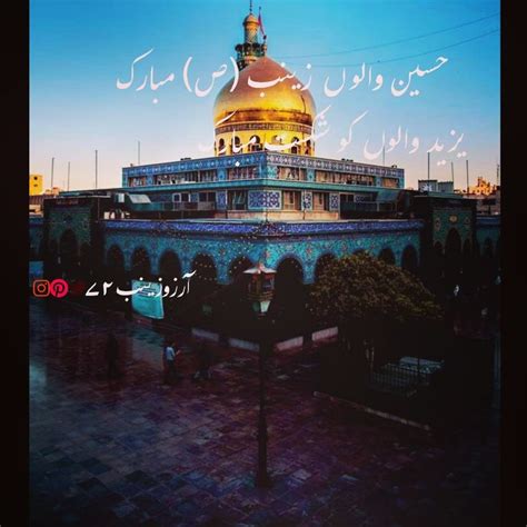 Aarzu E Zainab72 Adlı Kullanıcının Aarzu E Zainab72 Panosundaki Pin