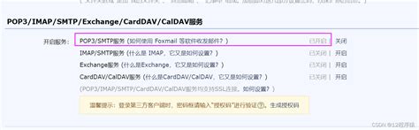 Springboot实现发送邮件功能springboot 邮件发送 Csdn博客