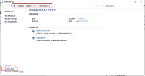 如何解决使用vpn 代理后无法正常上网 无法正常访问网站 关闭代理后无法连接网络 csdn博客