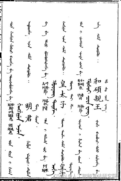 目标检测应用场景—数据集【no 26】文字检测数据集 csdn博客