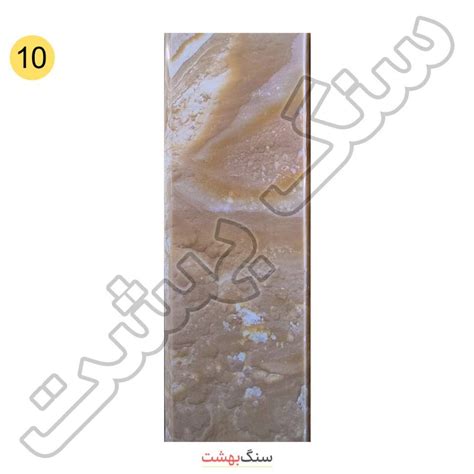 سنگ مزار مرمر پرتقالی کد 10 سنگ بهشت بزرگترین مرجع تخصصی سنگ مزار