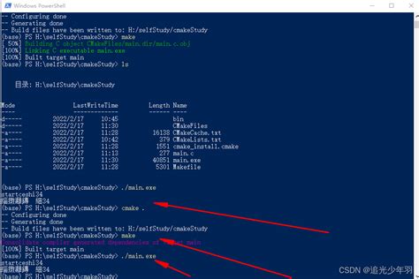 windows cmake mingw 搭建c c 开发环境 windows cmake mingw csdn博客