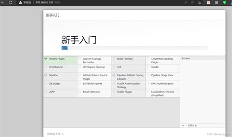 Jenkins容器化部署 Csdn博客