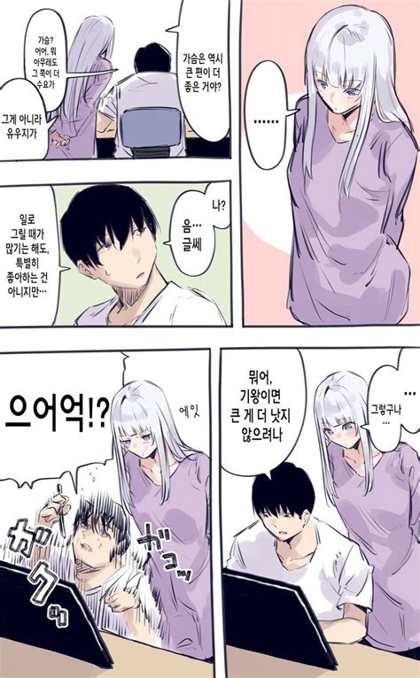 짧은 만화에 있는 핀