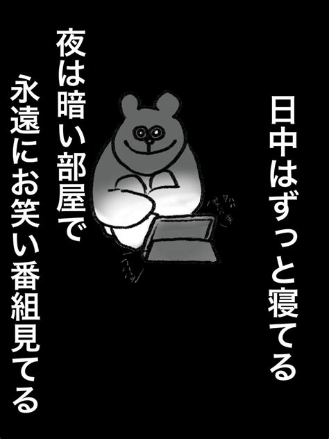 chiuの漫画