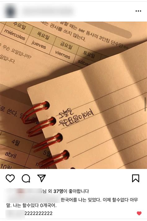 스페인어 독학 방법 스페인어 첫걸음 책 추천 기초 스페인어 네이버 블로그