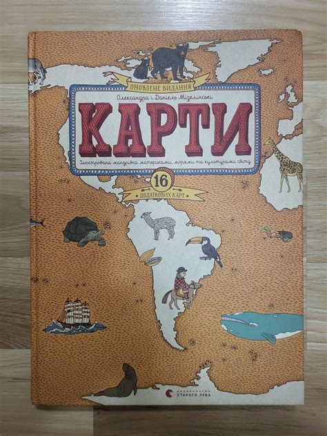 Дитячі книги українською 100 грн Книги журнали Дніпро на Olx