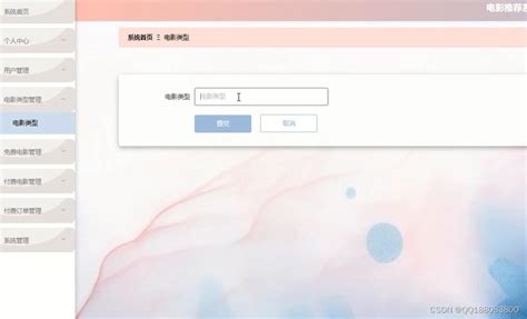 基于协同过滤算法的电影推荐系统pythondjangoflaskpython中对获取到的电影数据协同过滤算法 Csdn博客
