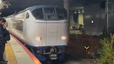 281系 HA604編成 HA631編成 はるか YouTube