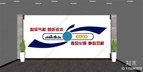 现代调解室文化墙su模型下载【id1155943078】知末su模型网