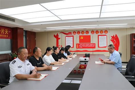 党课学习 保定市润达集团