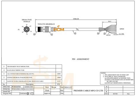 China 6 Pine Hirose Conector Gpio Factorización De Proveedores De Fabricantes De Cables