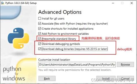Win10安装ros2（foxyhumble在线安装离线安装）超详细保姆级教程win10 Ros2 Csdn博客