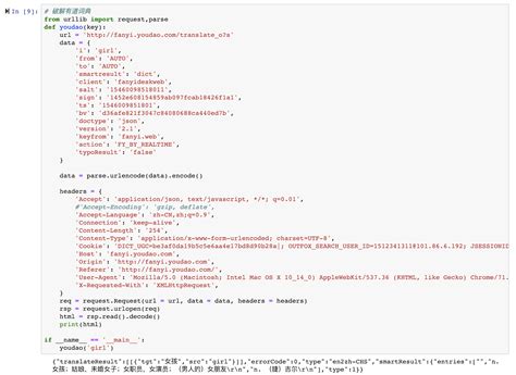 Python 爬虫学习笔记 凯撒鸡肉卷 博客园
