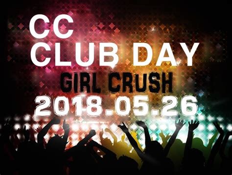 이번주 토요일526 Cc 클럽데이 입니다 드레스코드는 걸 크러쉬 로 1등 한분에게는 양주 1병골든블루을 상품으로 드립니다 Ccbot Ccwangsimni
