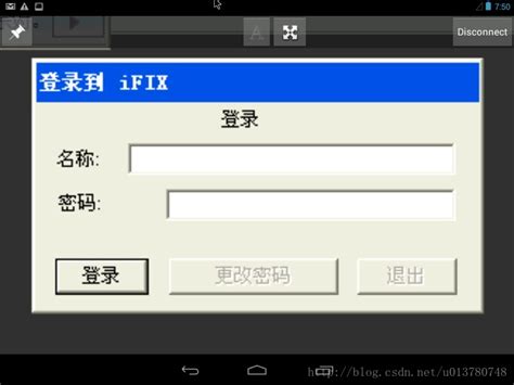 安卓智能手机运行ifix组态软件手机上运行的组态软件 Csdn博客