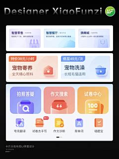 视觉设计参考 卡片样式 花瓣网 陪你做生活的设计师 卡片分类布局UI界面设计一如既往的分