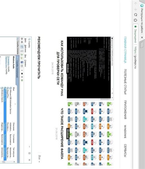 Как повернуть экран на ноутбуке на 90 градусов Windows Как перевернуть экран на компьютере