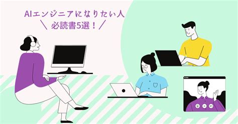 初心者向けデータ可視化Python matplotlibで箱ひげ図を描画しよう AI Academy Media