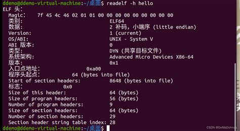 攻防世界new Easypwn Csdn博客