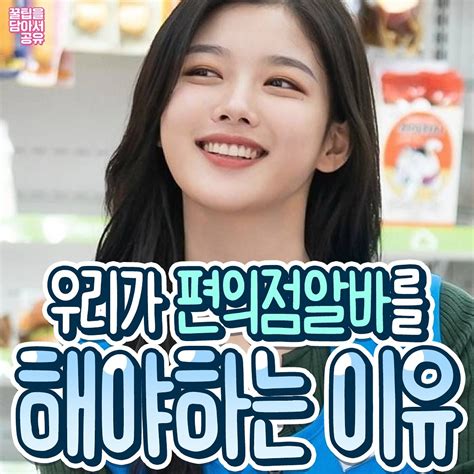 꿀팁을 담아서 공유 이런 상황에 뽀뽀 가능한 사람 👄무조건 찐사랑꾼 맞음👄 이거 우리 자기 아니야 사랑꾼 찐사랑 연애 연애공감 썸 연애글