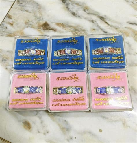 เลสอาปาก้าลงยาขนาด 2 บาท หลวงพ่อรวย วัดตะโก วัตถุมงคล