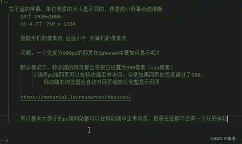 尚硅谷html css笔记 csdn博客
