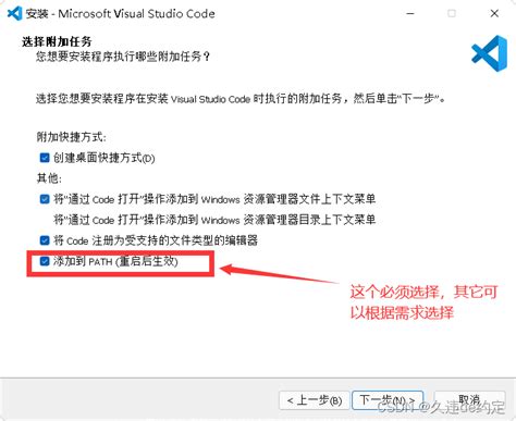 Window 11下vscode的安装和配置cc编译环境vs Code Windows11上装的那个 Csdn博客