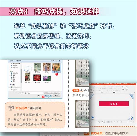 正版书籍 Wordexcelppt2016高效办公一本通刘松云电脑办公软件教程书籍ppt高效办公三合一教材函数表格制作新手入门零基础自虎窝淘
