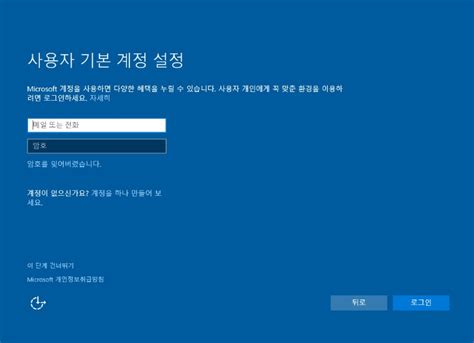 Msbrbm Windows 10 설치 Iso 다운 Usb 만들기