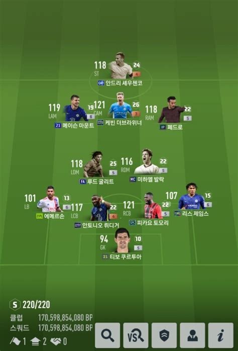 Fc 온라인 인벤 첼시 팀평좀요 Fc 온라인 인벤 자유게시판 Fc 온라인 인벤 첼시 팀평좀요 Fc 온라인 인벤 자유게시판