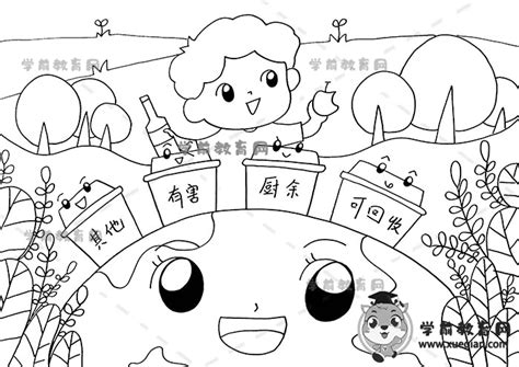 简单又漂亮的垃圾分类儿童画教程，优秀的垃圾分类儿童画要怎么画 学前教育网