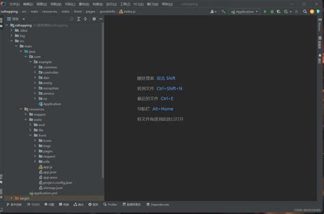 Web应用实战开发心得体会web应用开发实战课程设计终结与体会 Csdn博客
