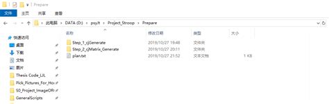 如何利用Matlab Psychtoolbox编写经典色词Stroop实验任务 知乎