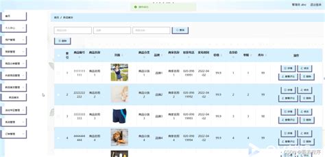 java php node js python商城小程序【2024年毕设】 csdn博客