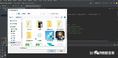 数据探索 离群值分析pythonpython离群值处理代码 Csdn博客