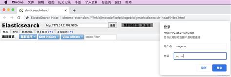 Es 分片，副本，clusterlogstashkibanaes 1副本 Csdn博客