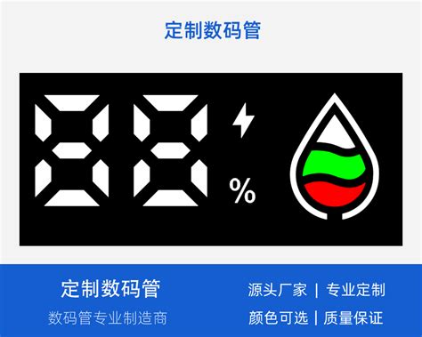 Led数码管 深圳市轩荃电子科技有限公司 轩荃电子科技有限公司
