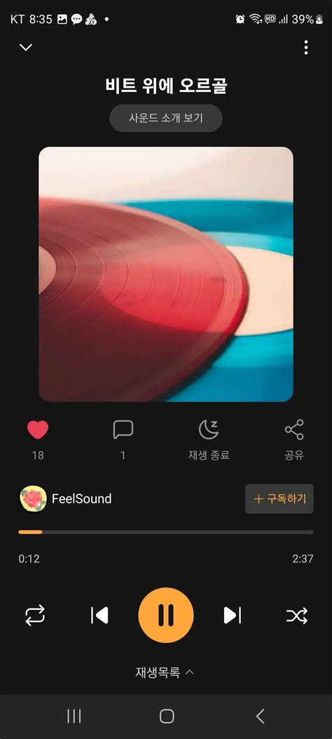 위로받고 싶어요 트로스트 커뮤니티