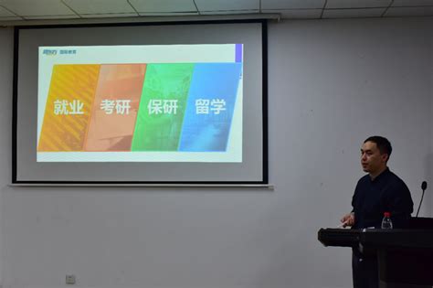 资源环境学院考研留学双保险讲座顺利举行 西南大学资源环境学院
