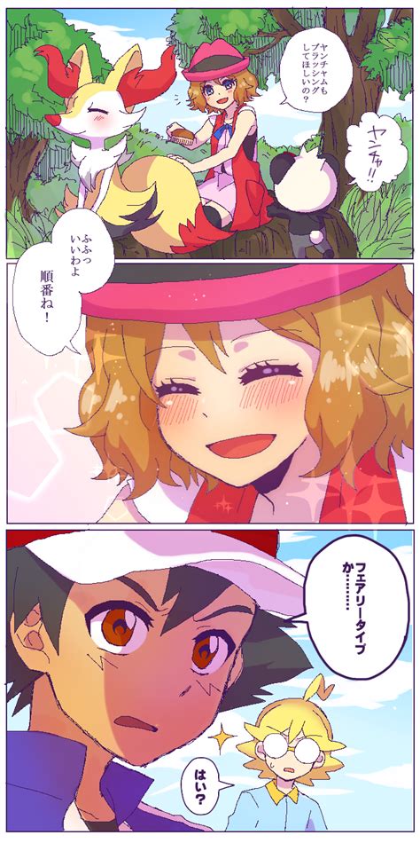 Beautiful ♡ Amourshipping ♡ Pokemon Kalos Pokemon Pokemon Ash