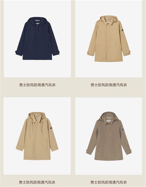 你值得拥有一件AIGLE风衣