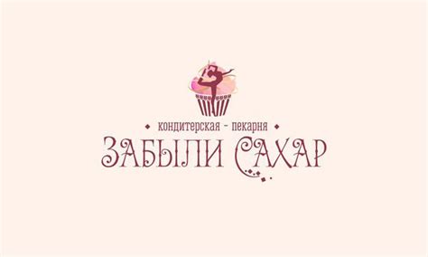 طراحی لوگو قنادی طراحی لوگوی قنادی دیزاین لوگو شیرینی پزی لوگو داک