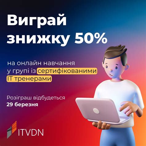 Itvdn On Linkedin Python Java Frontend Nodejs Qa айті