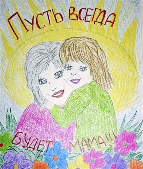 Самые легкие рисунки для мамы 47 фото