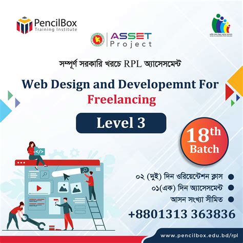 Pencilbox Training Institute গত ৮ই মে ২০১৯ গুগল প্রকাশিত প্রতিবেদনের